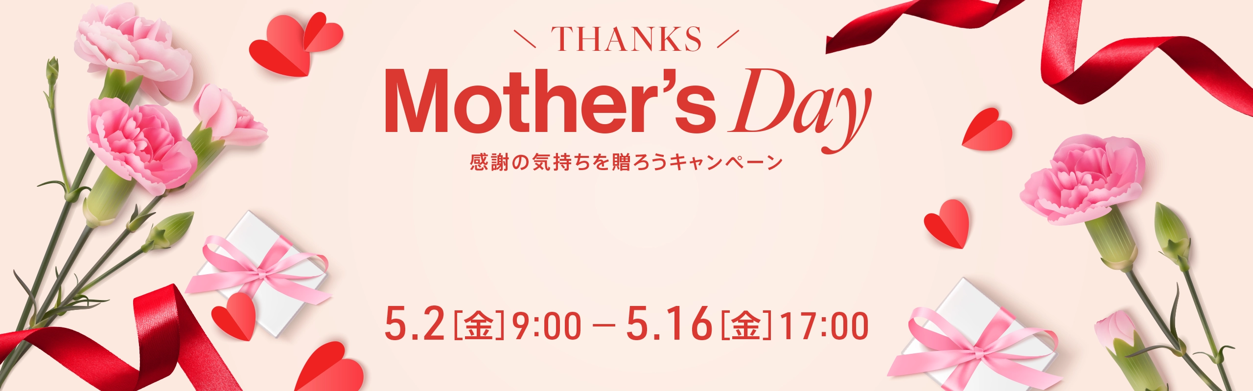 Partner.Co™ | 一緒なら、もっといい