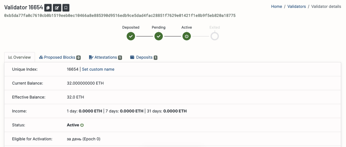 Ethereum 2.0 released a panel for the Medalla test network. ETH 2.0 ...