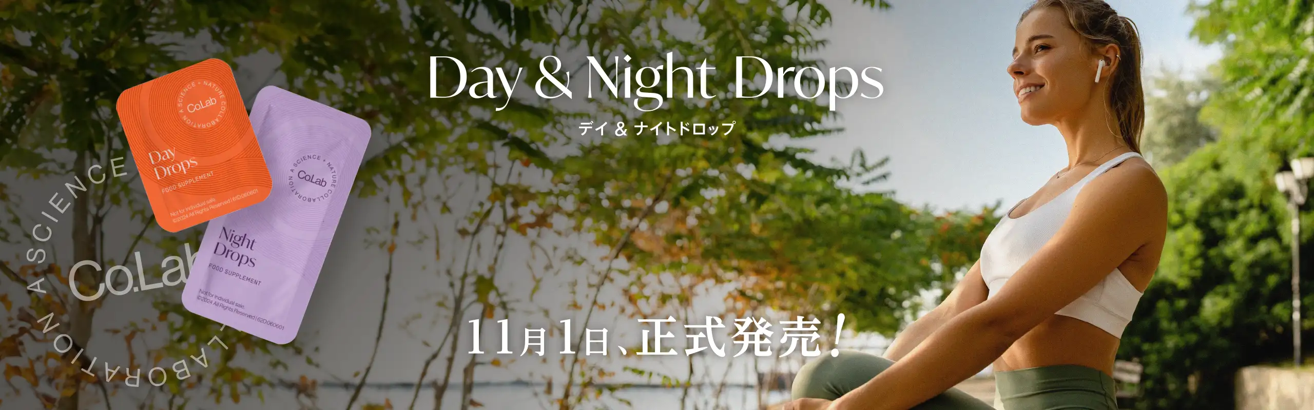 Partner.Co™ | 一緒なら、もっといい