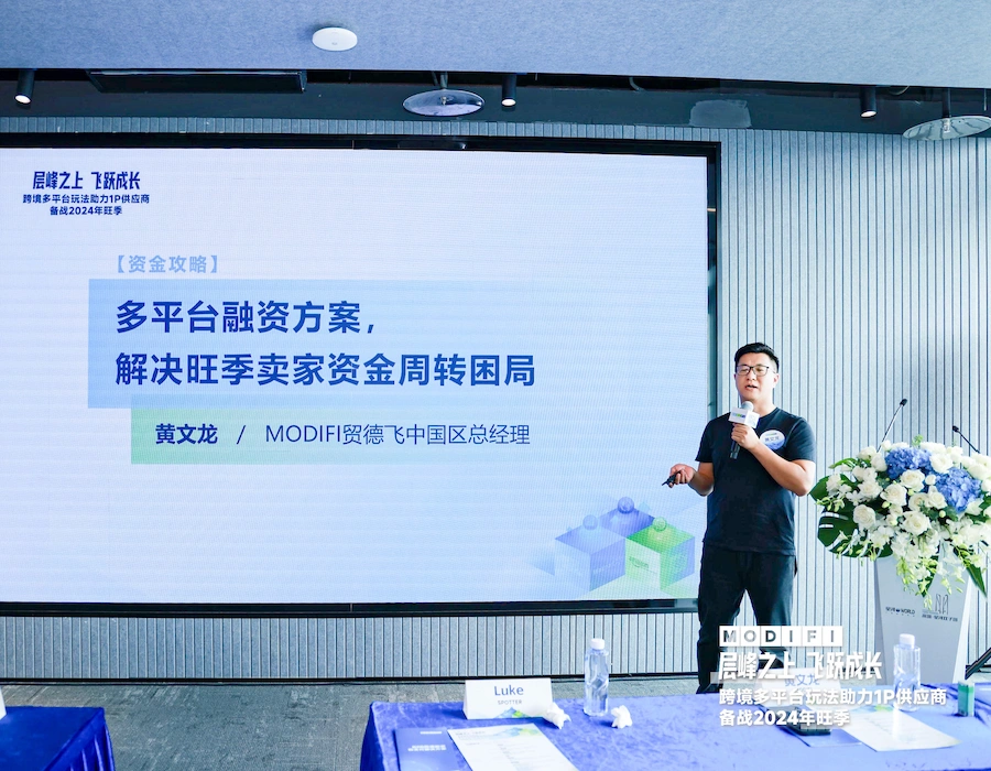 MODIFI Unveils Revolutionary Multi-Marketplace Financing Solution at ...