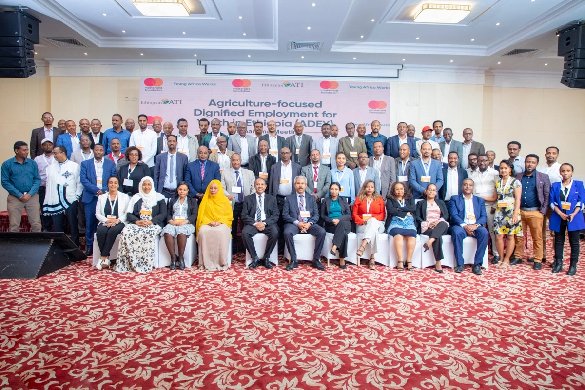 The Ethiopian Agricultural Transformation Institute (ATI) and the ...