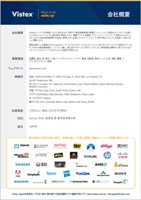 会社概要 - Vistex, Inc - Japan