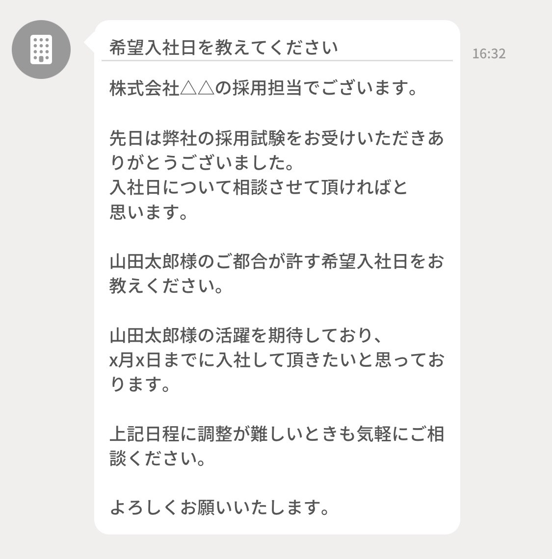 桜 正規輸入元前に連絡をお願いします様 リクエスト 3点 まとめ限定入荷